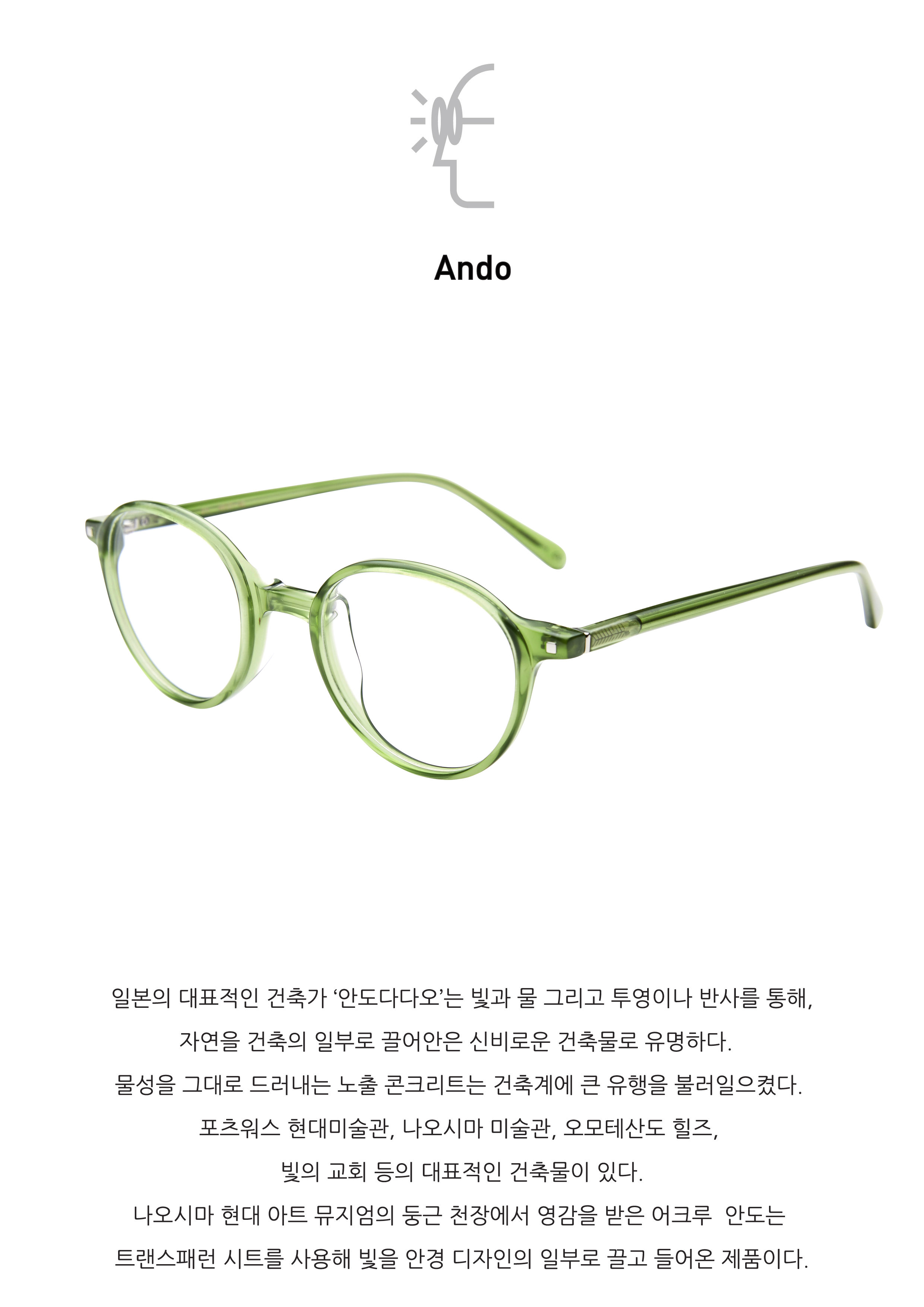 Architecture - ACCRUE