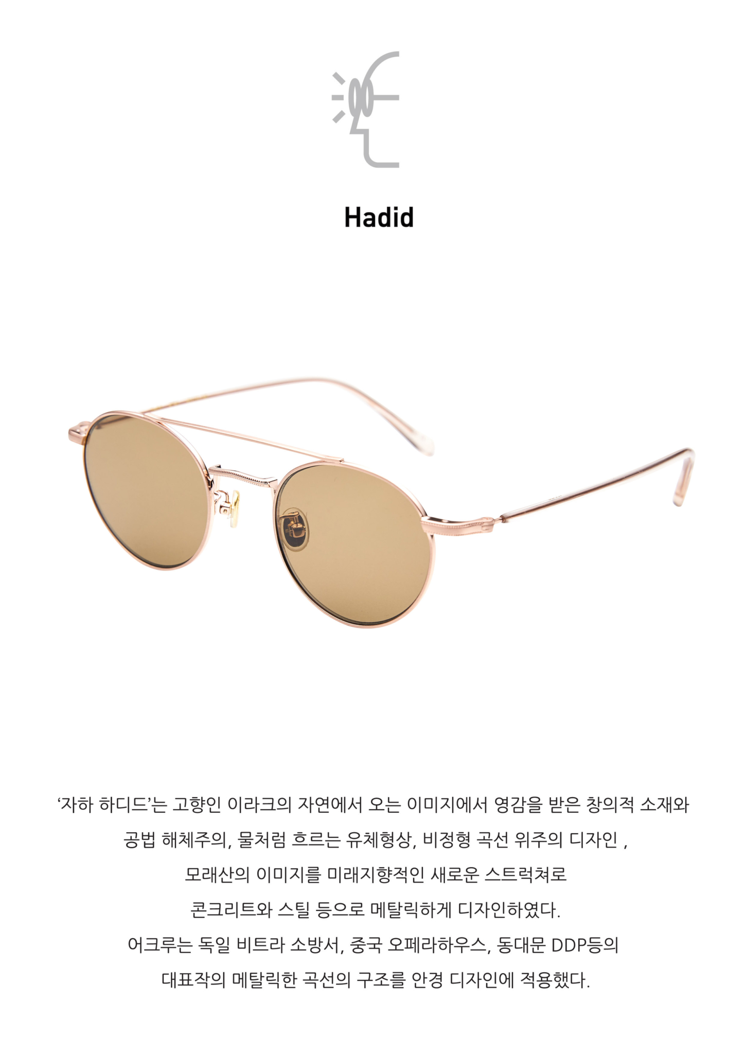 Architecture - ACCRUE